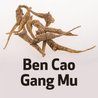 Ben Cao Gang Mu – China Books Education